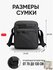 Сумка , черный/черный