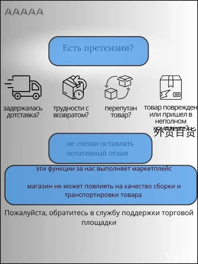 Косметика для животных — фото 1