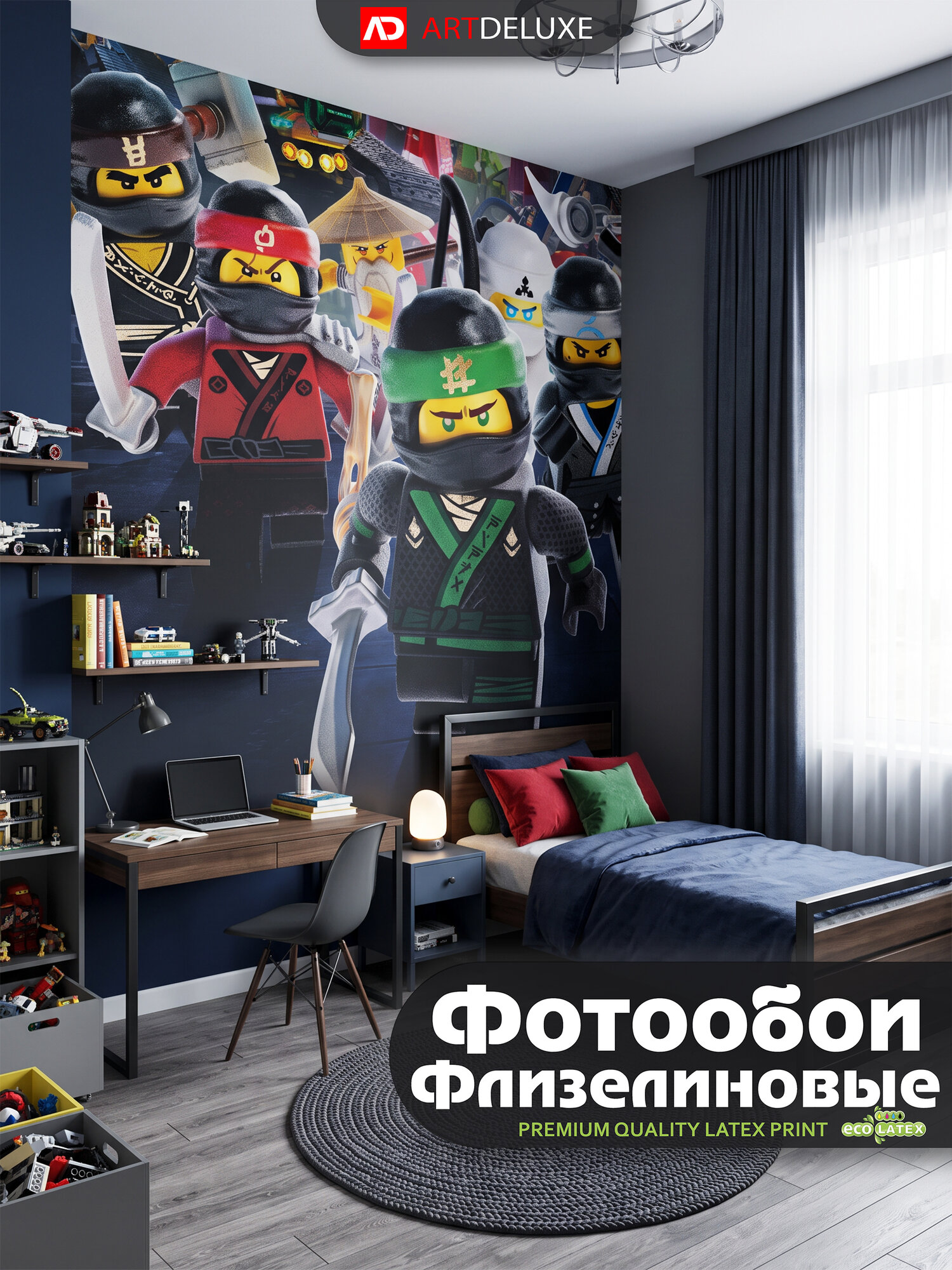 Фотообои флизелиновые 180х100см. на стену. Серия KIDS ARTDELUXE. Команда героев фильма ниндзяго. Обои дизайнерские, эксклюзивные для детской комнаты мальчика/девочки.