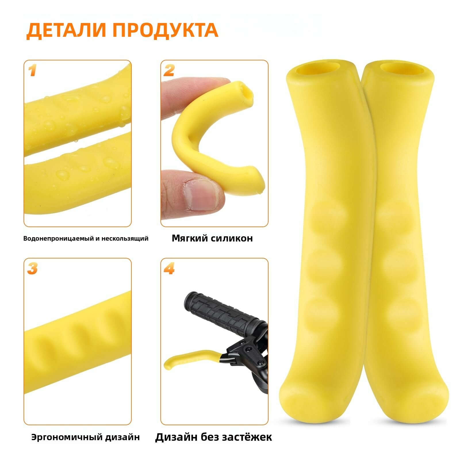 Силиконовые чехлы на тормозные рычаги велосипеда, 2 пары, розовые, противоскользящие защитные накладки