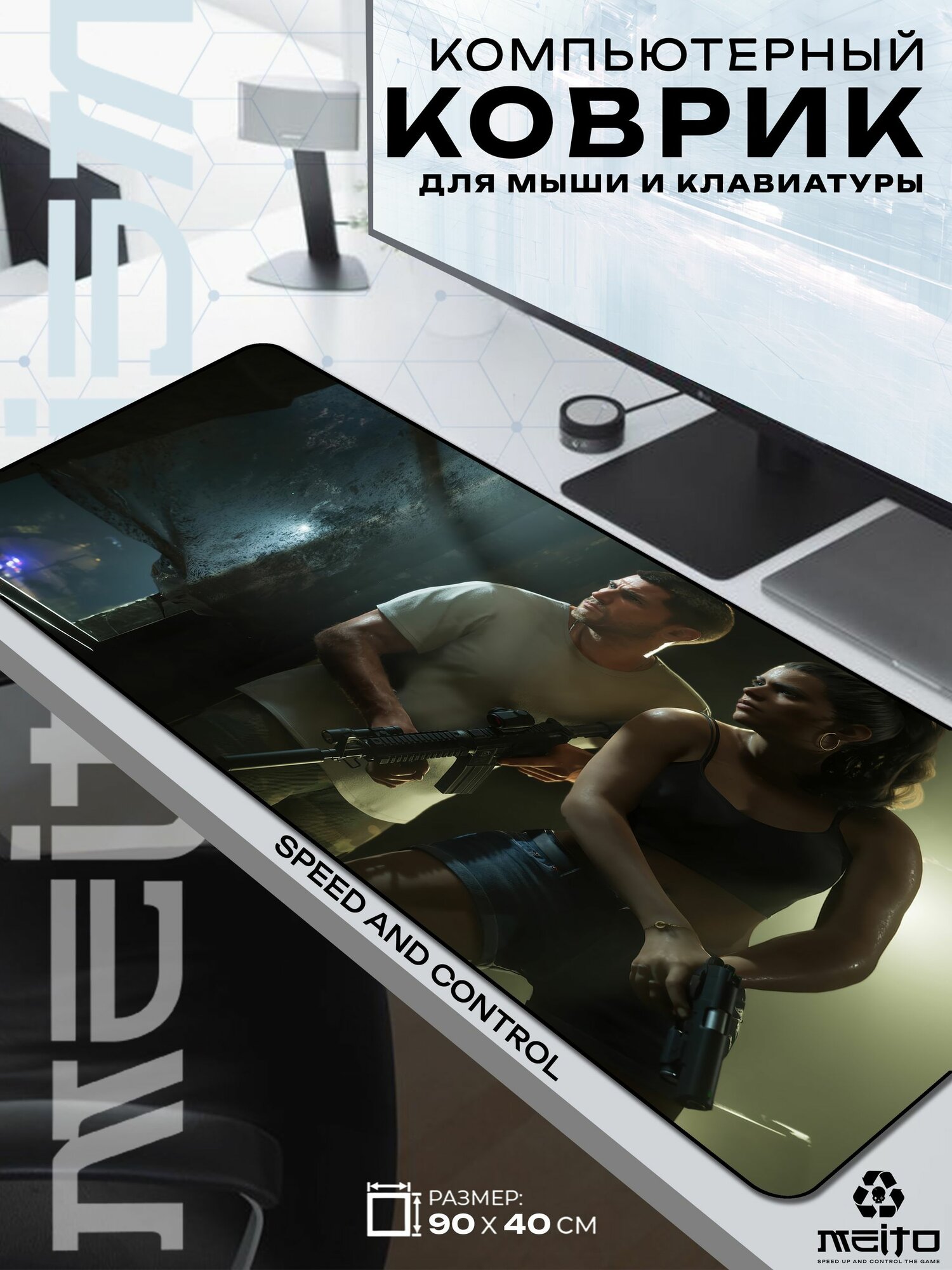 Большой игровой коврик для мыши и клавиатуры жаккард 90x40 см GTA VI Jason и Lucia