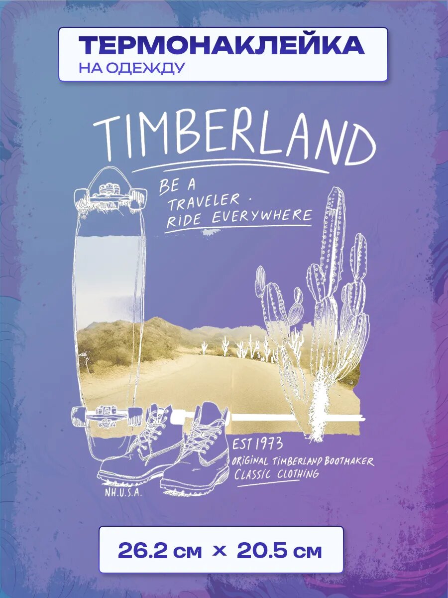 Термонаклейка timberland