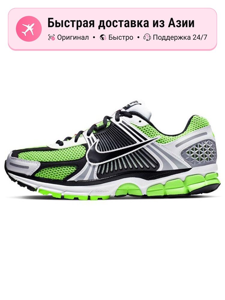 Кроссовки NIKE Zoom Vomero 5