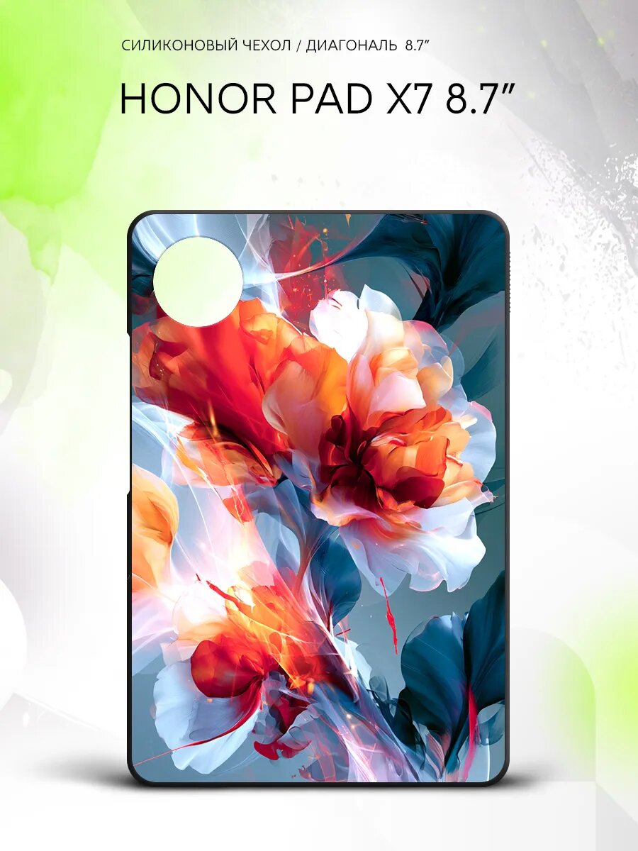 Чехол на планшет Honor Pad X7 8.7”, Хонор пад Икс7 8.7", накладка, защитный, с принтом
