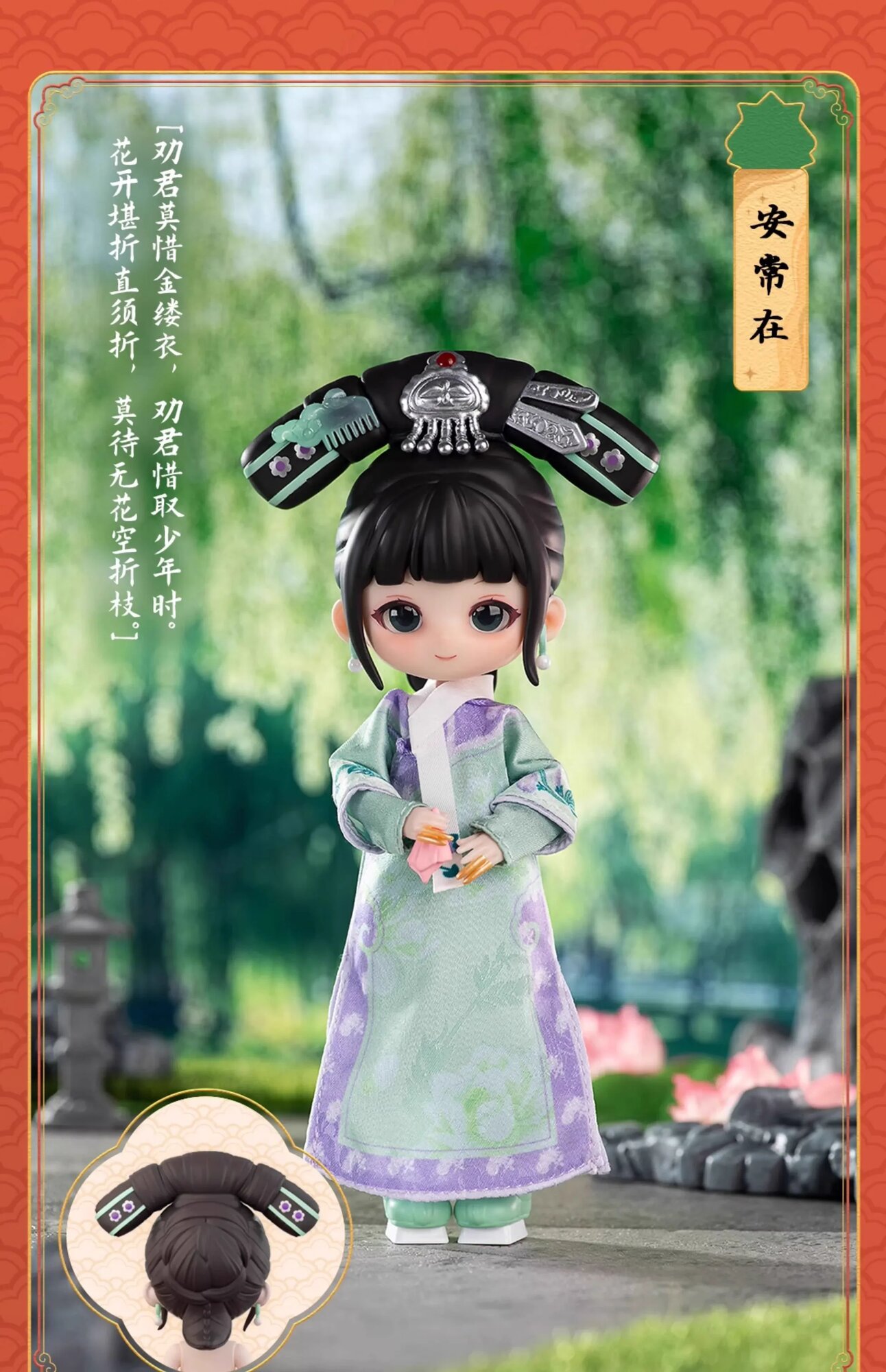 SIMONTOYS 12-дюймовая кукла: персонаж Ань Линь Ронг, игрушка с подвижными суставами, подтверждённый распаковкой