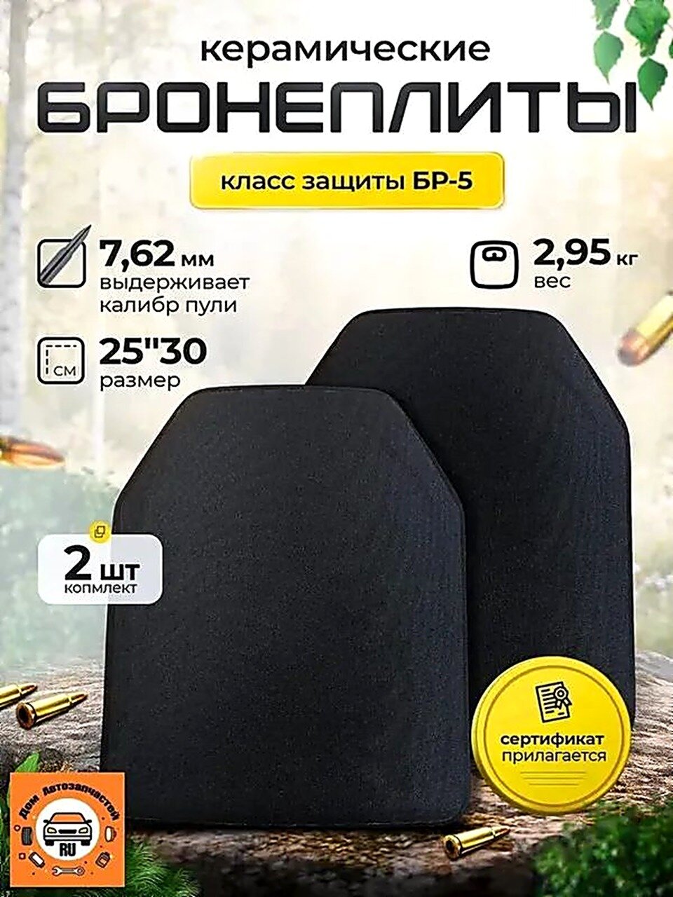 Комплект защиты для спорта, женск, Китай, черный, Взрослая, бренда, страйкбол, плиты, бронежилета