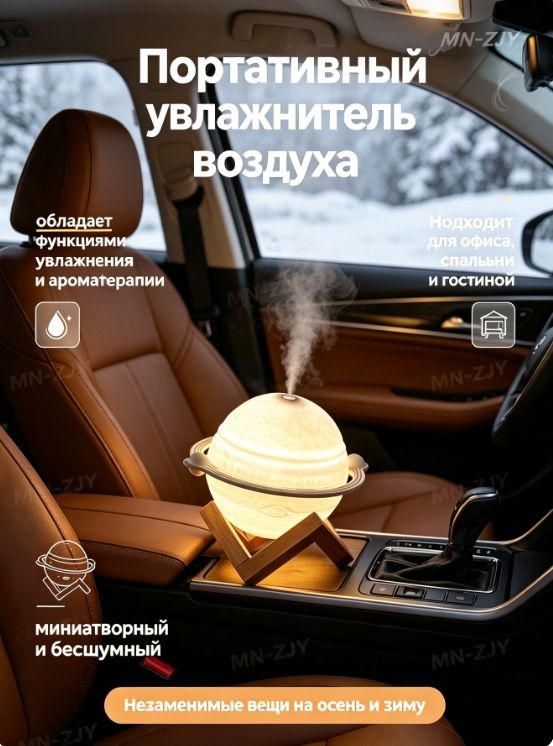 Увлажнитель воздуха A1034274526700-6, белый, желтый