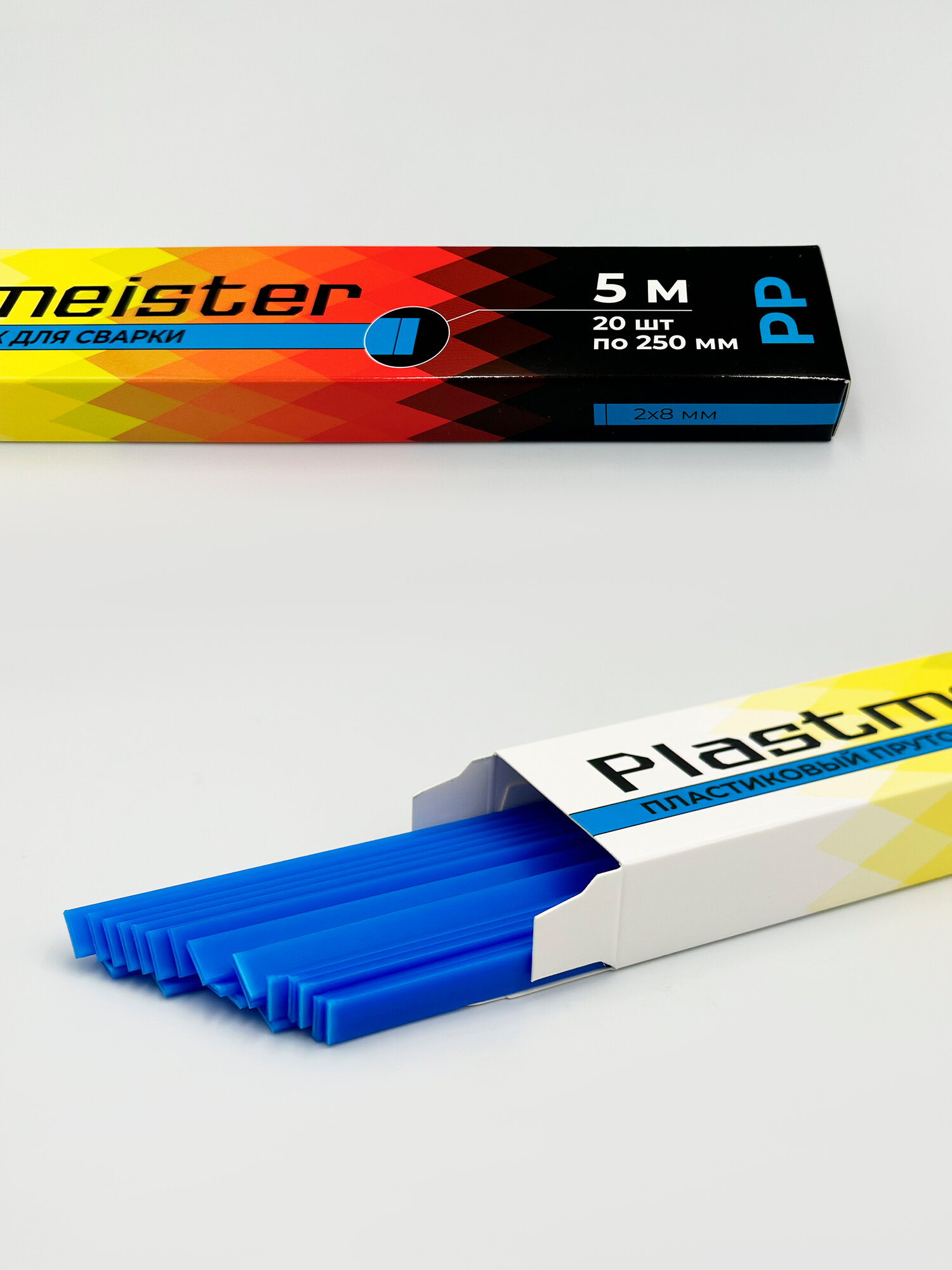 Сварочный пруток Plastmeister PP плоский 2*8 мм, для сварки пластика ПП полипропиленовый, общая длина 5 метров