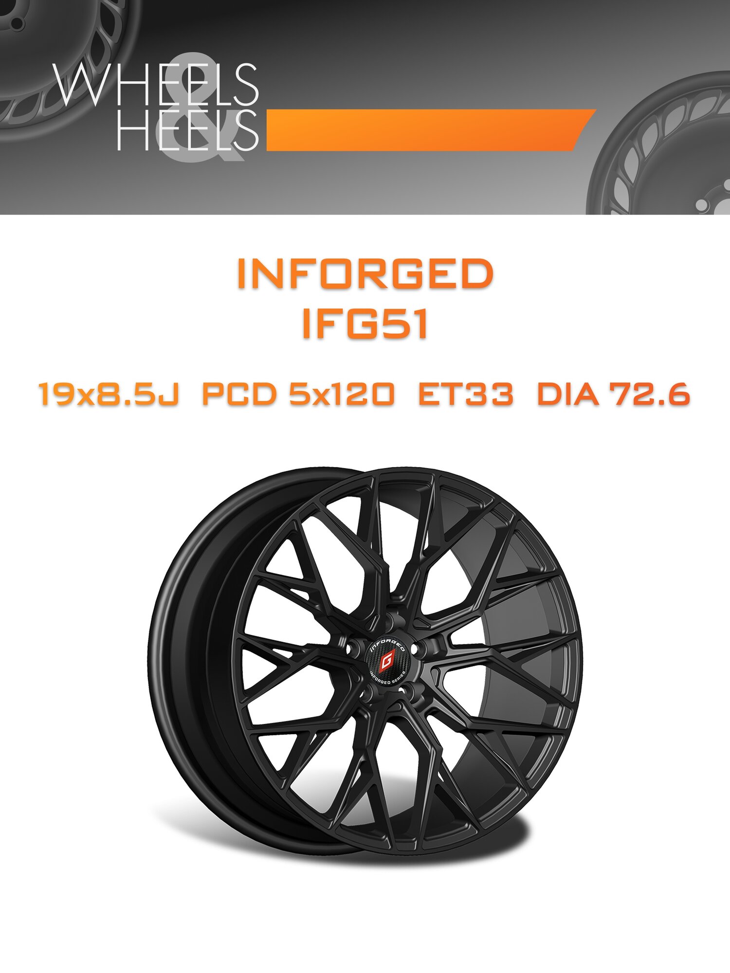 Диск автомобильный литой INFORGED IFG51 19x8.5 5x120 et33 dia72.6 Black