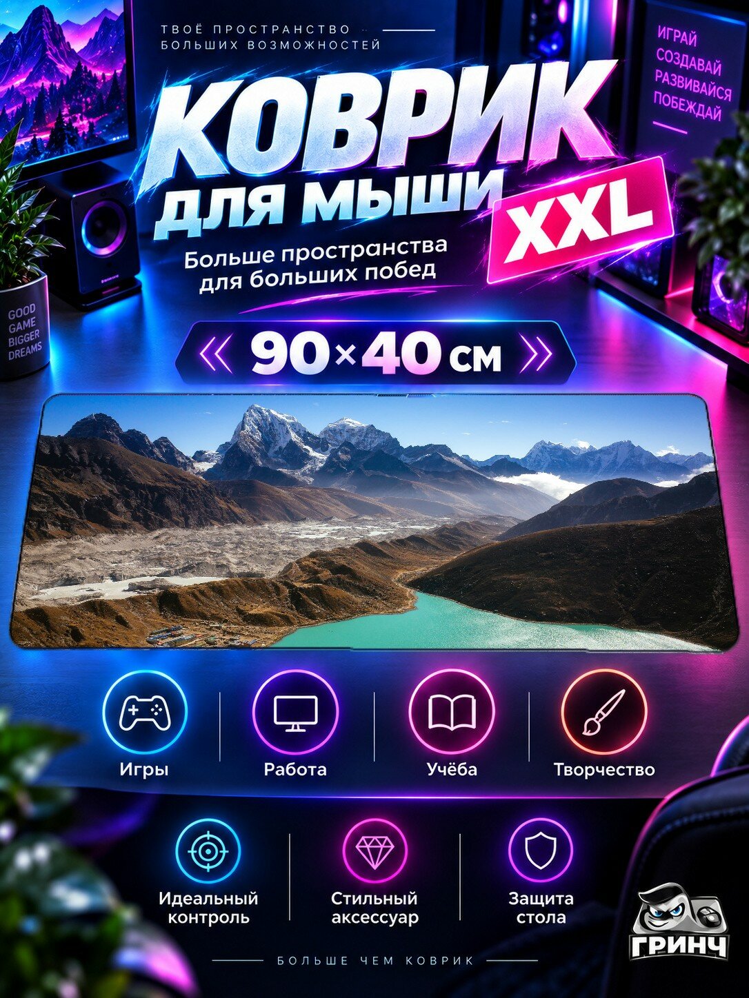 Большой игровой коврик для мыши и клавиатуры Hot Air Balloons Open Sky Воздушные шары 90х40 см XXL
