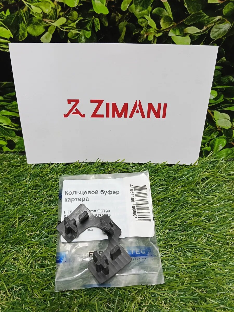 Амортизатор для бензореза Zimani 790, 770 FarmerTec PJ79033