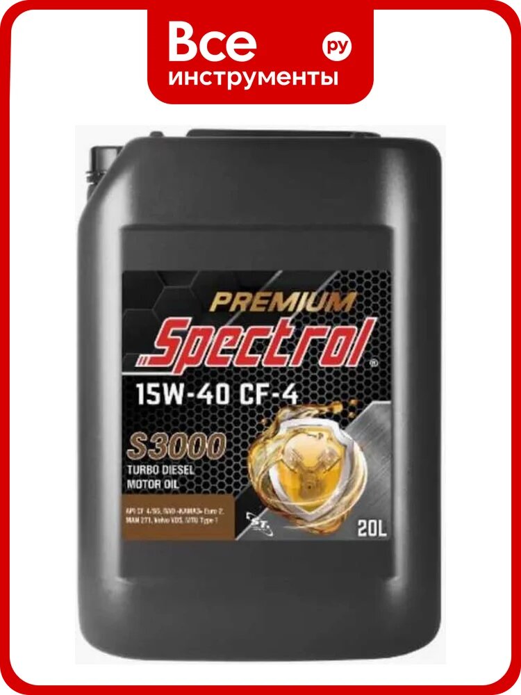 Масло моторное дизельное Spectrol PREMIUM S3000 15W-40 CF-4 20л 98913