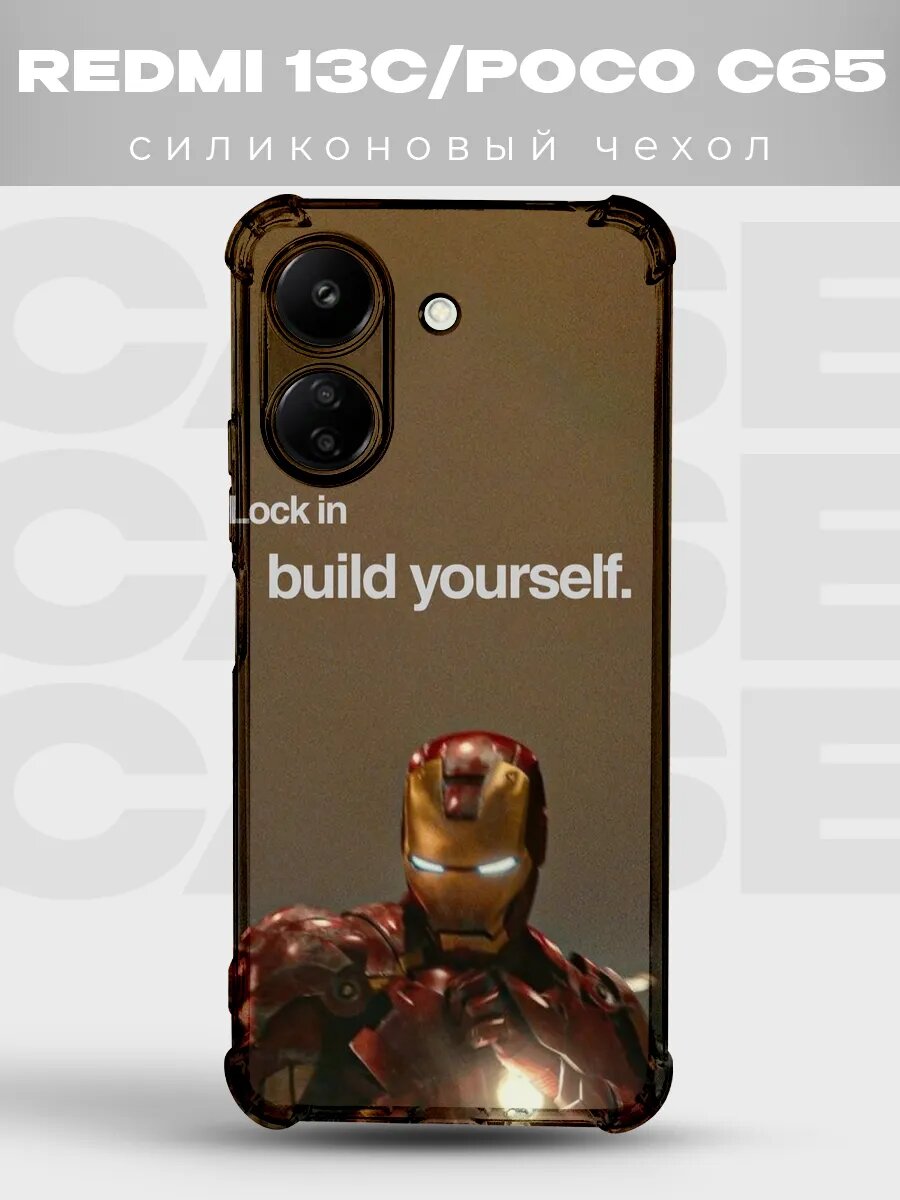 Чехол на Xiaomi Redmi 13C Мстители дум комикс марвел avenger