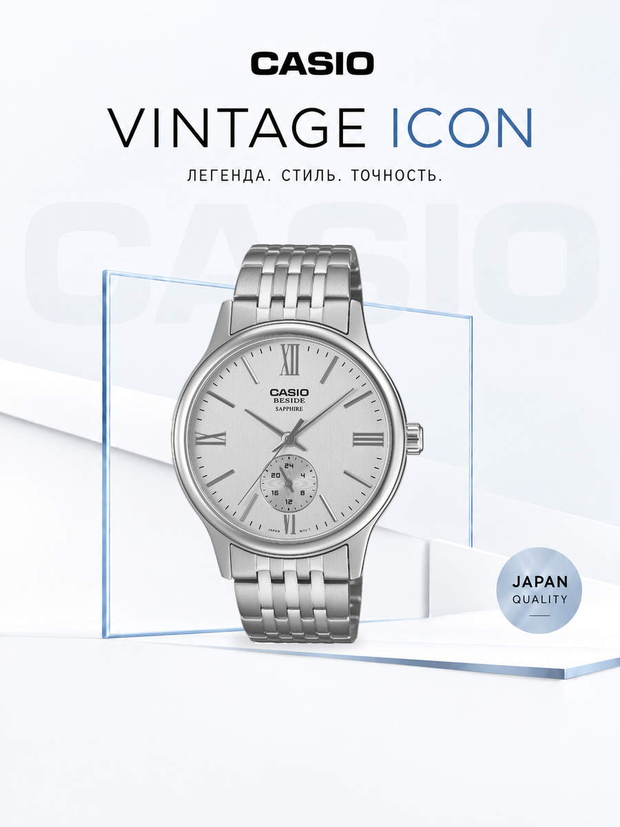 Наручные часы CASIO Collection