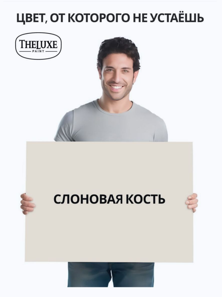 Краска для мебели — фото 1