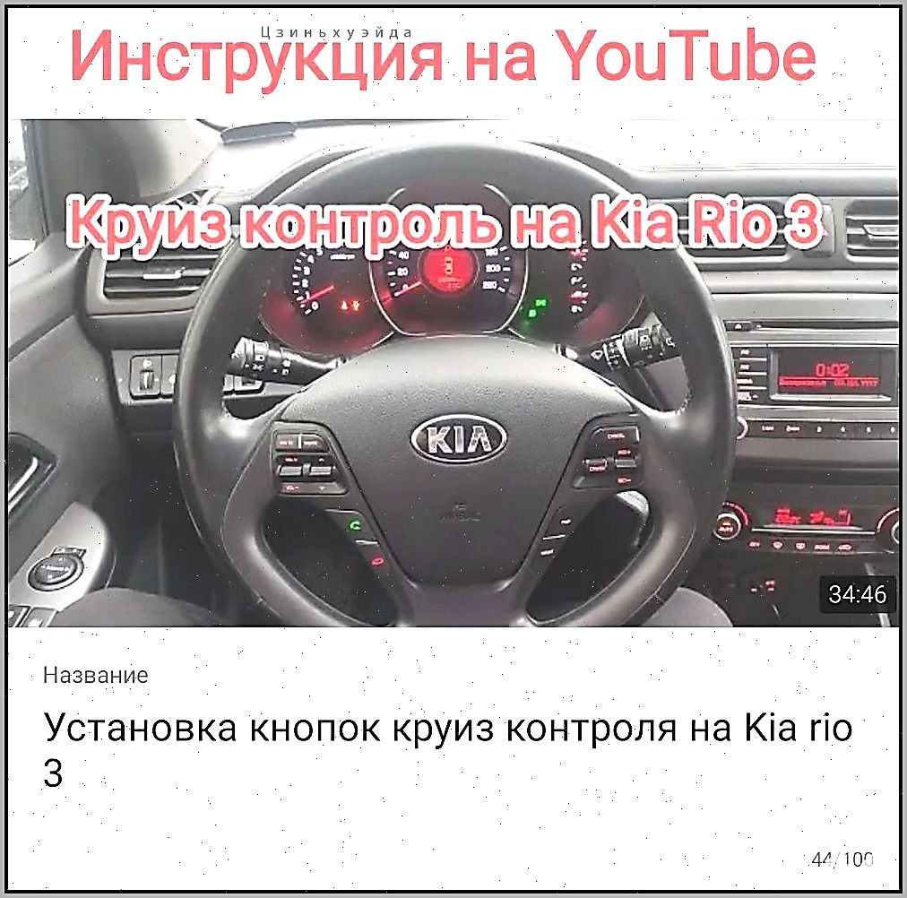 Вставка мультируля бежевого цвета, 1 упаковка, для рулевого колеса автомобиля — фото 1