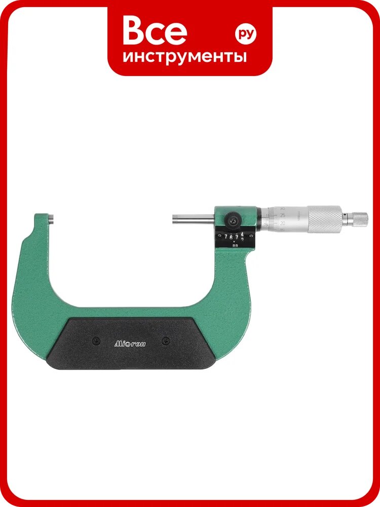 Микрометр с мех. бегунком Micron МКЦМ-100 0,01 грси 77991-20 с поверкой 1027490