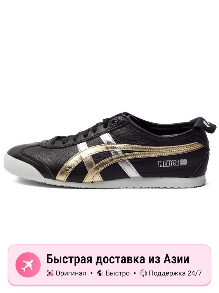 Кроссовки Onitsuka Tiger Mexico 66