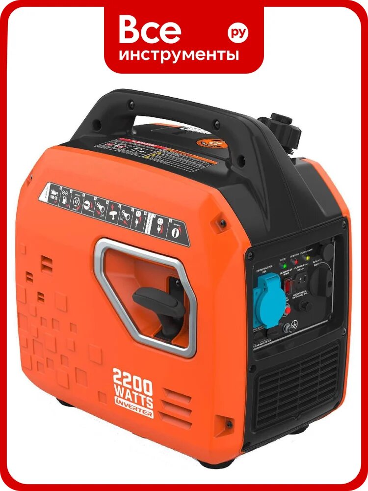 Генератор бензиновый инверторный Evoline BQH 2200 (произведено Zongshen) 1T90DFQ22EVO