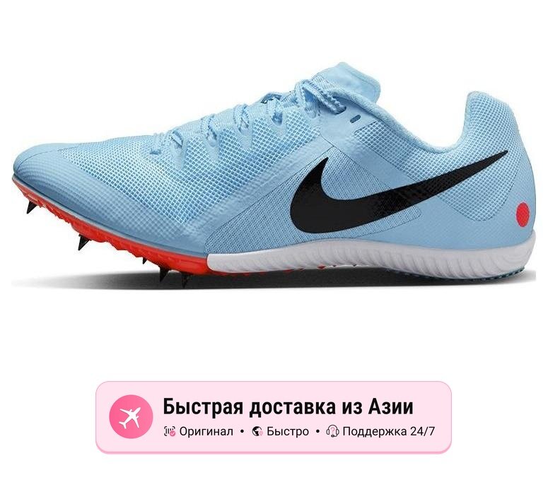 Кроссовки NIKE Zoom Rival Multi
