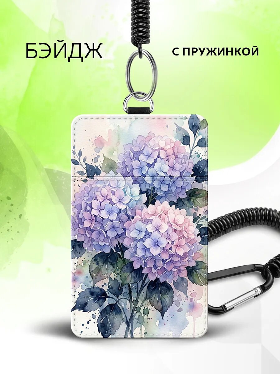 Бейдж из кожи двойной с пружинкой и рисунком