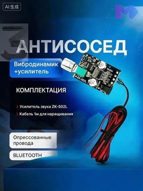 Беспроводная колонкаXL