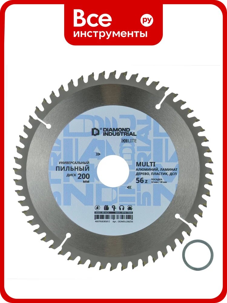 Диск пильный по мультиматериалам 200х32/30 мм Z=56 TCG Multi DILITE Diamond Industrial DIDMDL200Z56