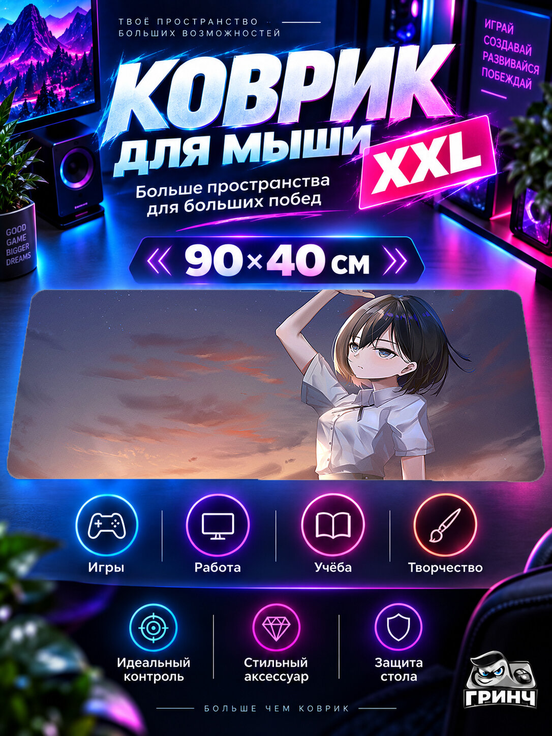 Игровой коврик для мыши 90×40 см — Original Anime / Оригинальный аниме-арт — Anime Girl Short Hair School Girl