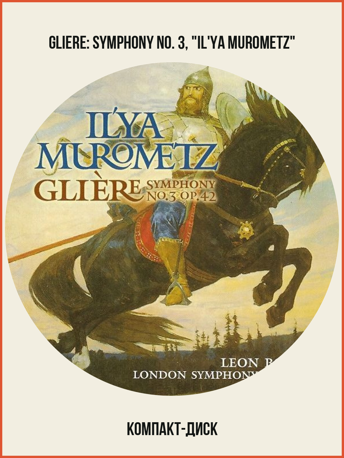 Компакт-диск Warner Leon Botstein – Gliere: Symphony No. 3, Il'Ya Murometz