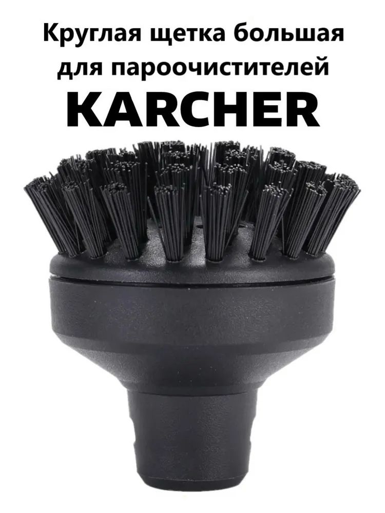 Пароочиститель -4_1688-735247207819