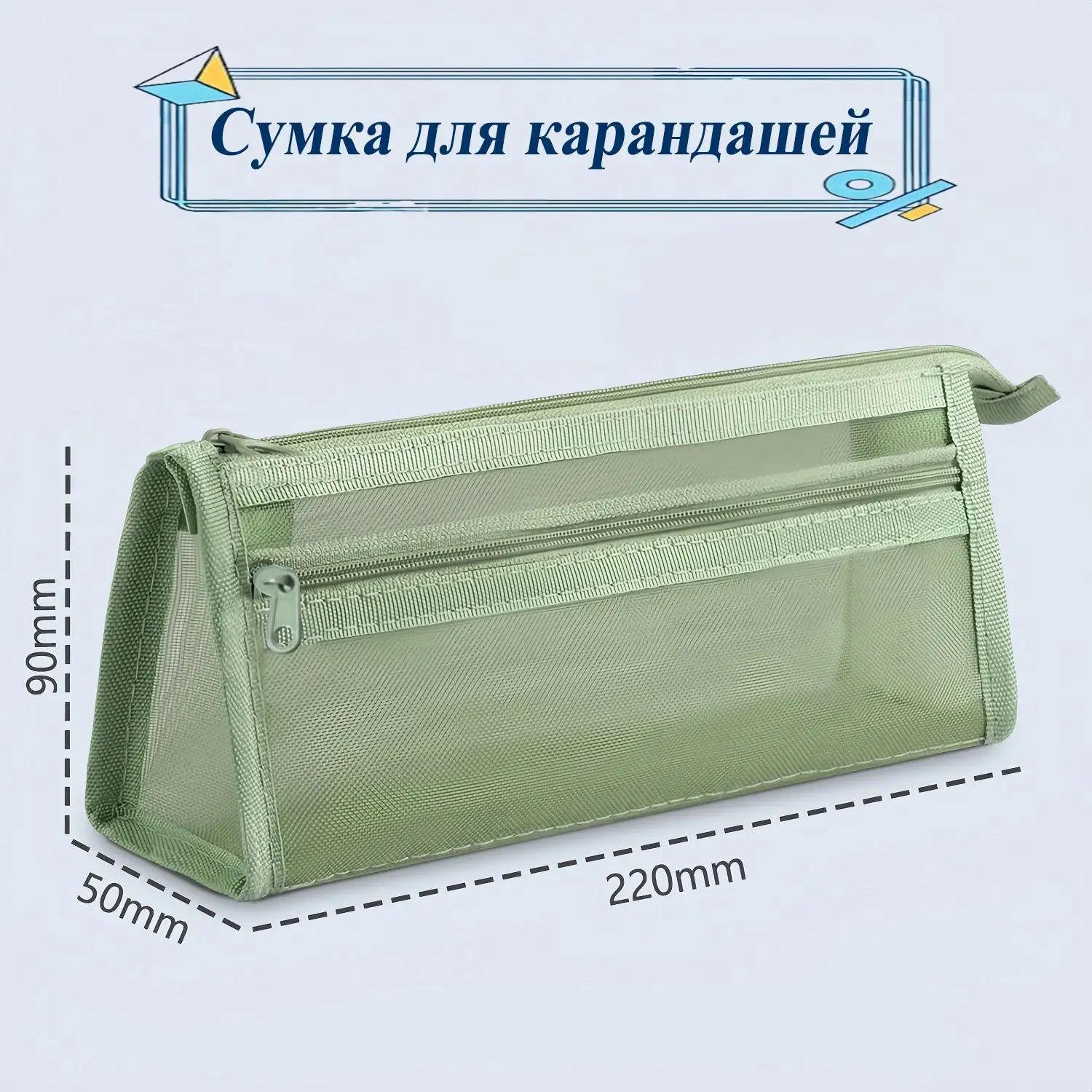 Папка-органайзер, 1 шт.