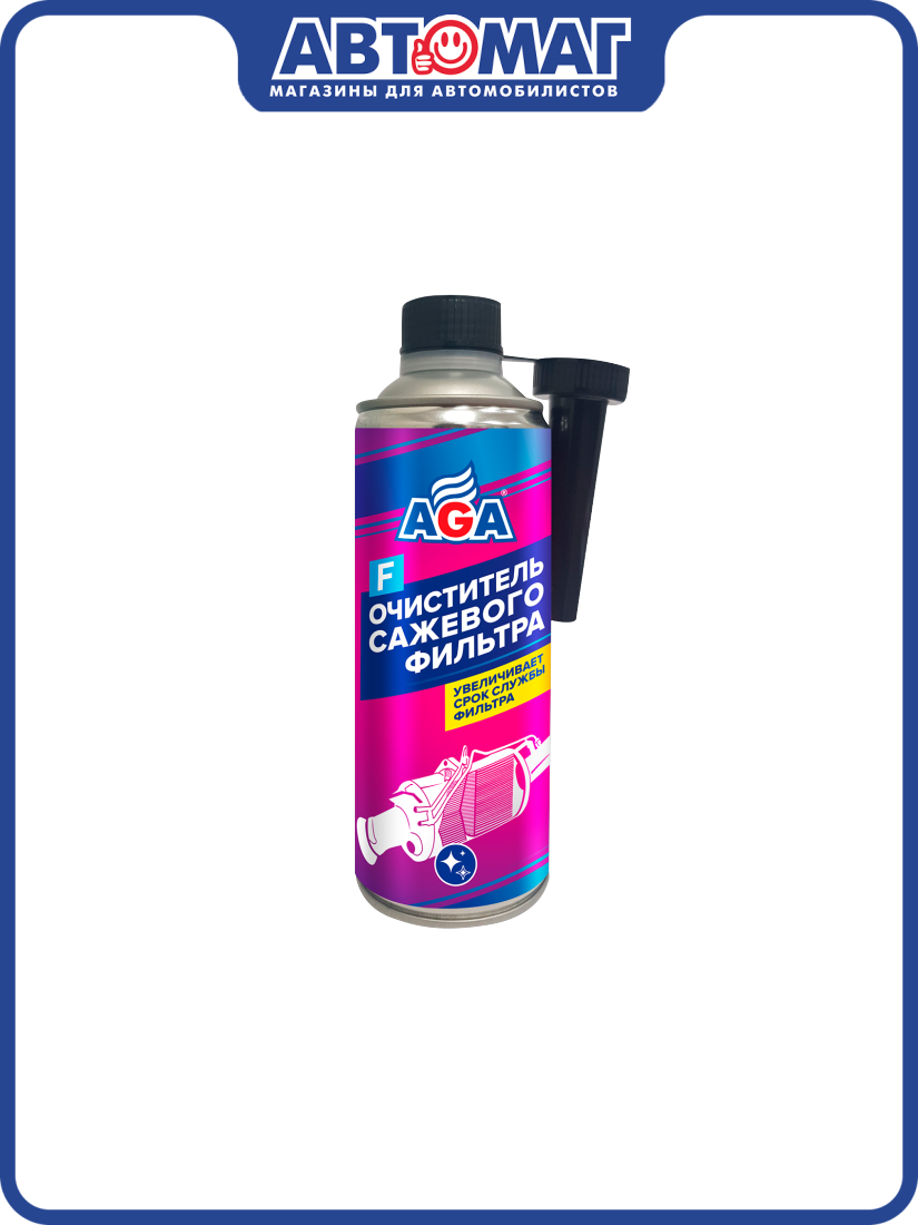 Очиститель сажевого фильтра, AGA804F, AGA804F