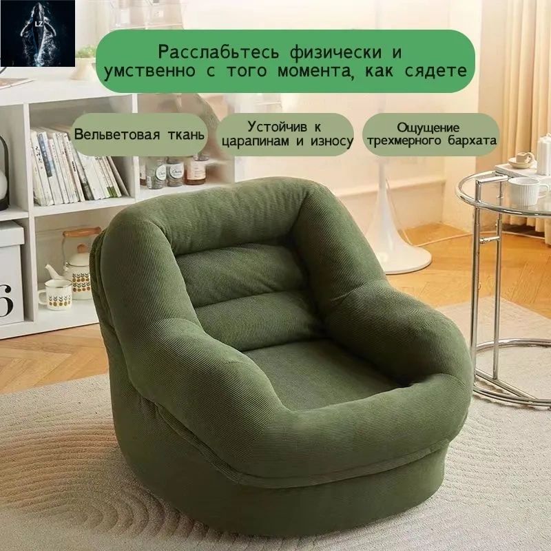 LingZ Кресло-мешок Диван, Нетканое волокно, Размер XL, темно-зеленый