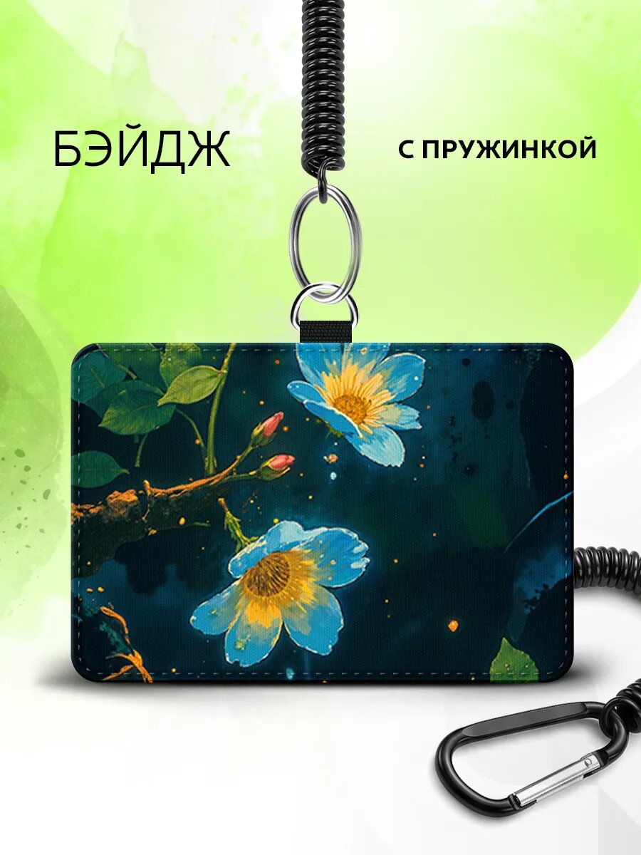 Бейдж из эко-кожи с нейлоновой лентой и принтом