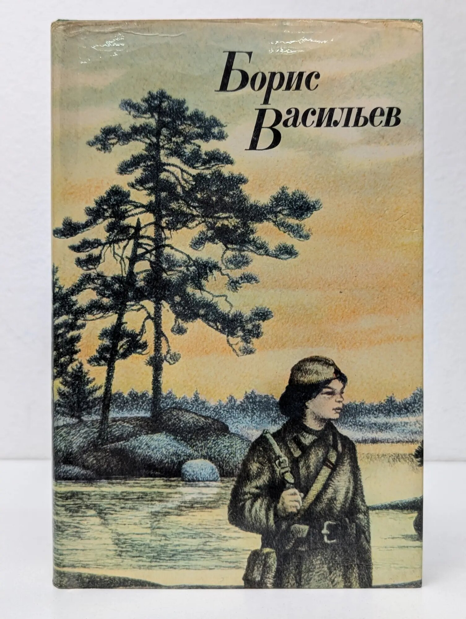 А зори здесь тихие. В списках не значился Васильев Борис Львович 1978