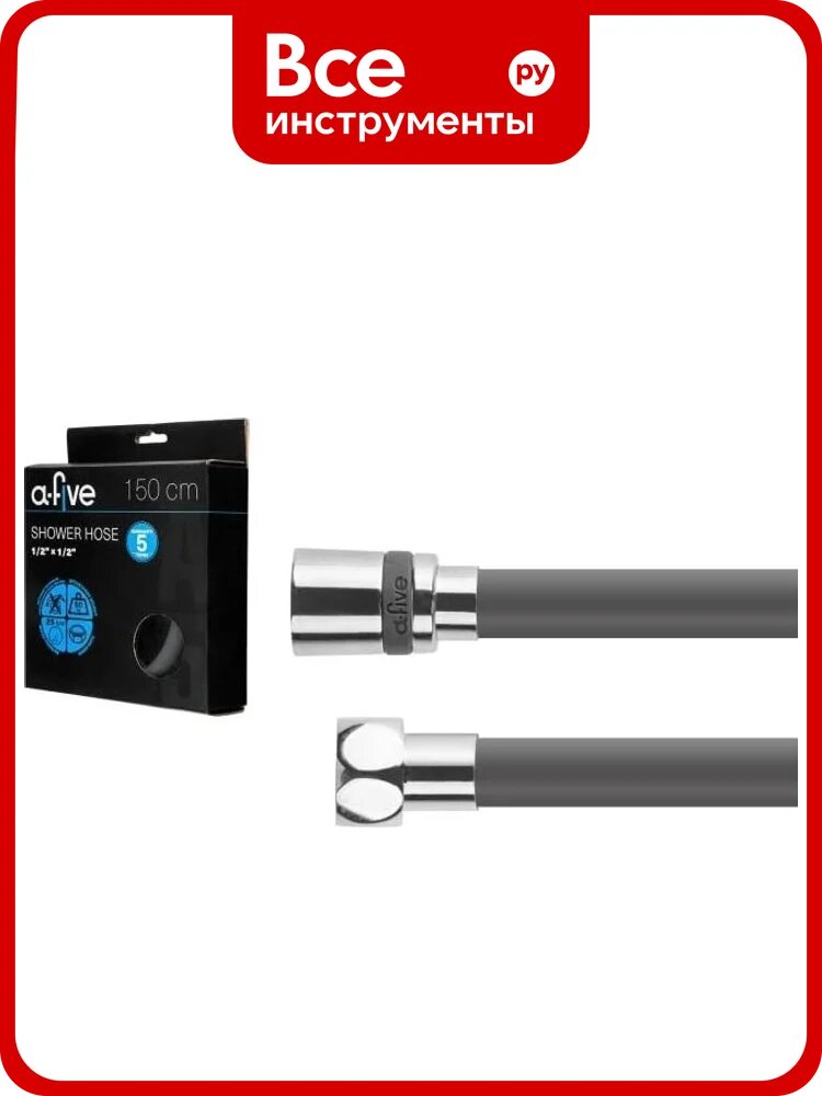 Душевой шланг a-five Si, 1/2 г-г 150 см, графит, A5-028GRPH