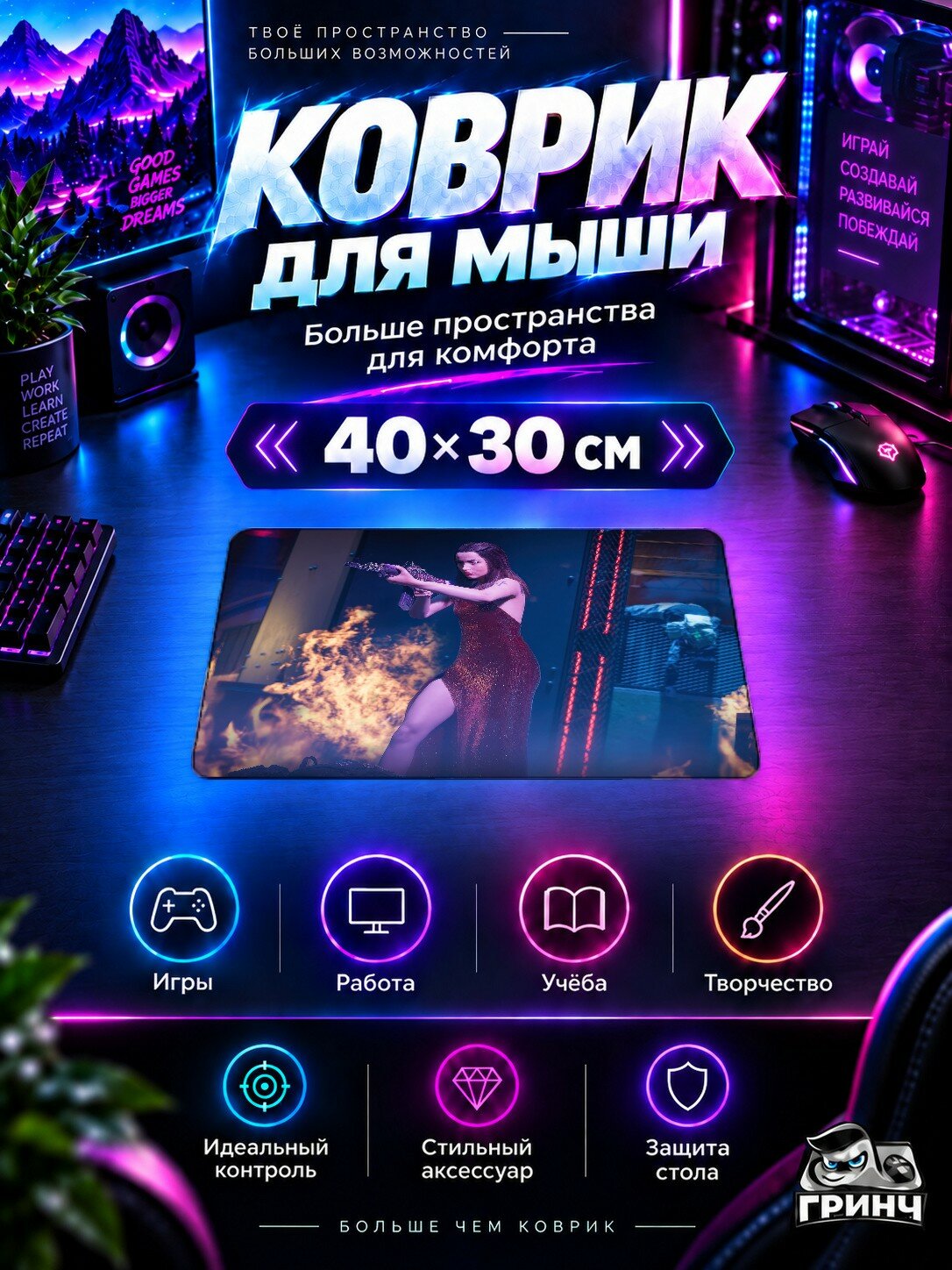 Игровой нескользящий коврик для мыши Call of Duty / Калл оф Дьюти — Tracer Pack Ballerina Call Of Duty Black Ops 6, 40×30 см, 3 мм, жаккардовый, прошитые края