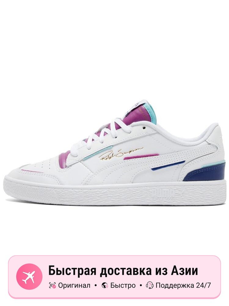 Кроссовки PUMA Ralph Sampson Lo