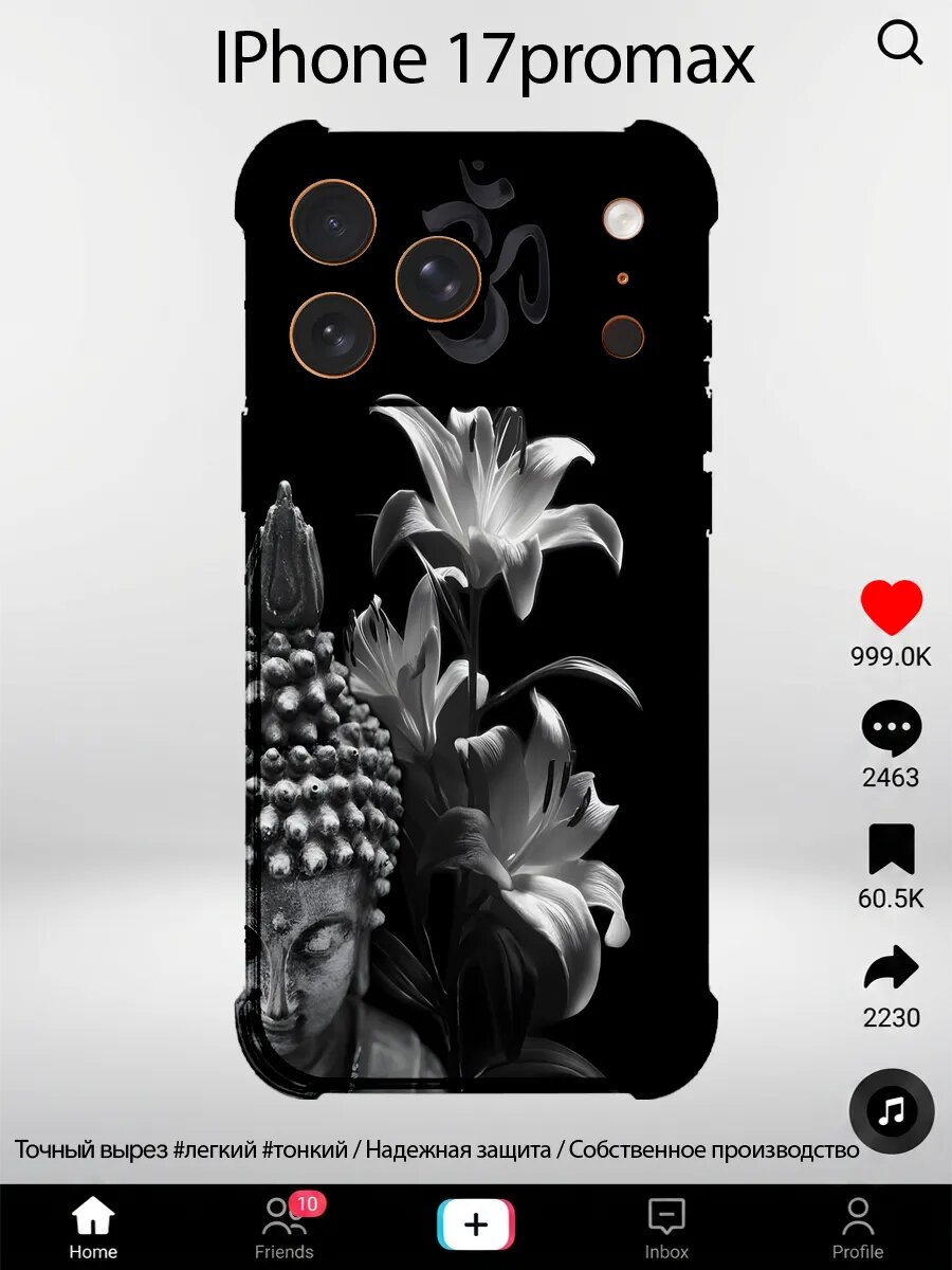 Чехол на iPhone 17 Pro Max с принтом Будда статуя будды лили