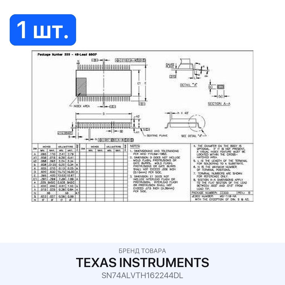 Повторитель SN74ALVTH162244DL Texas Instruments