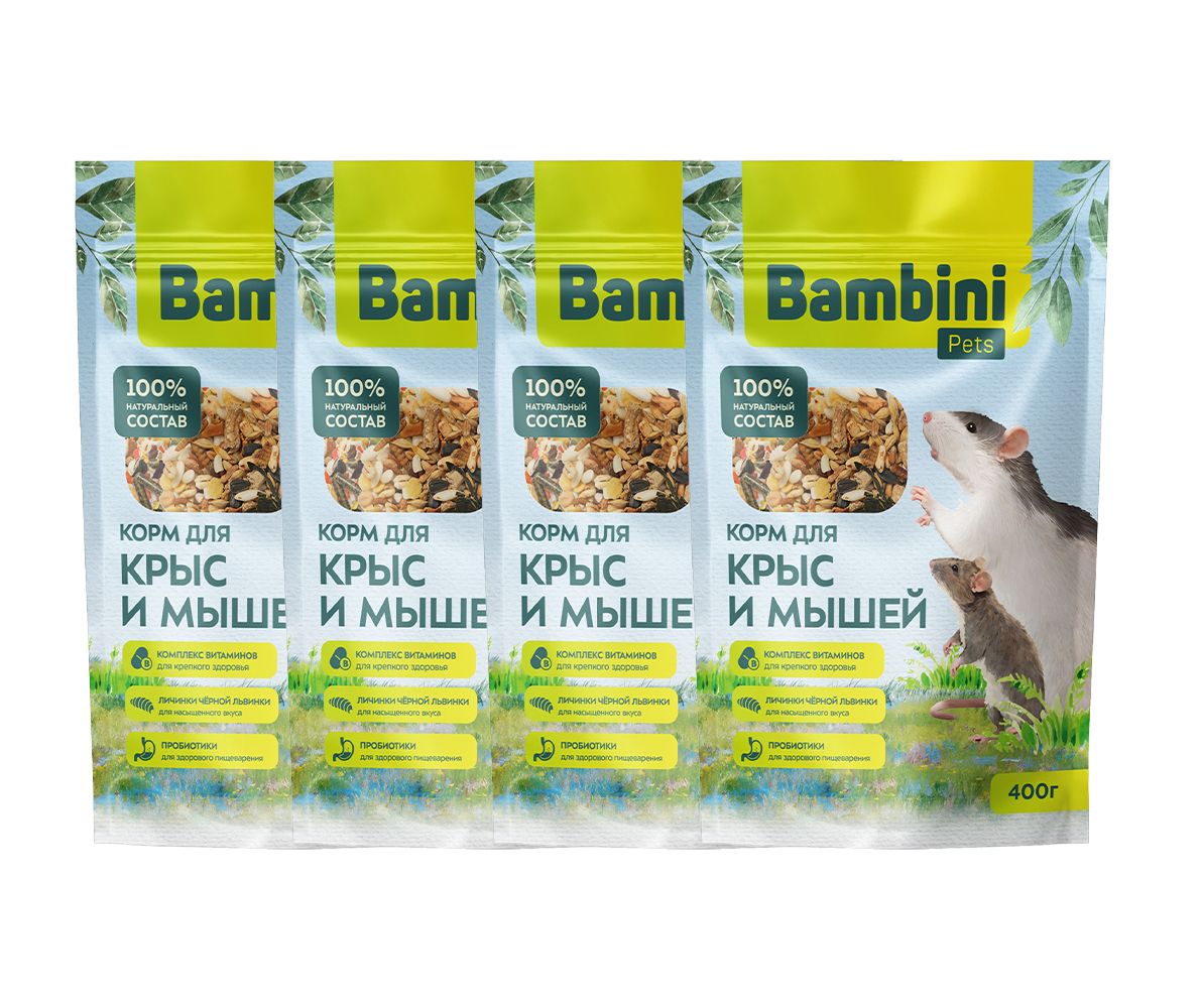 Корм Bambini Pets для крыс и мышей, 400 г x 4 шт.