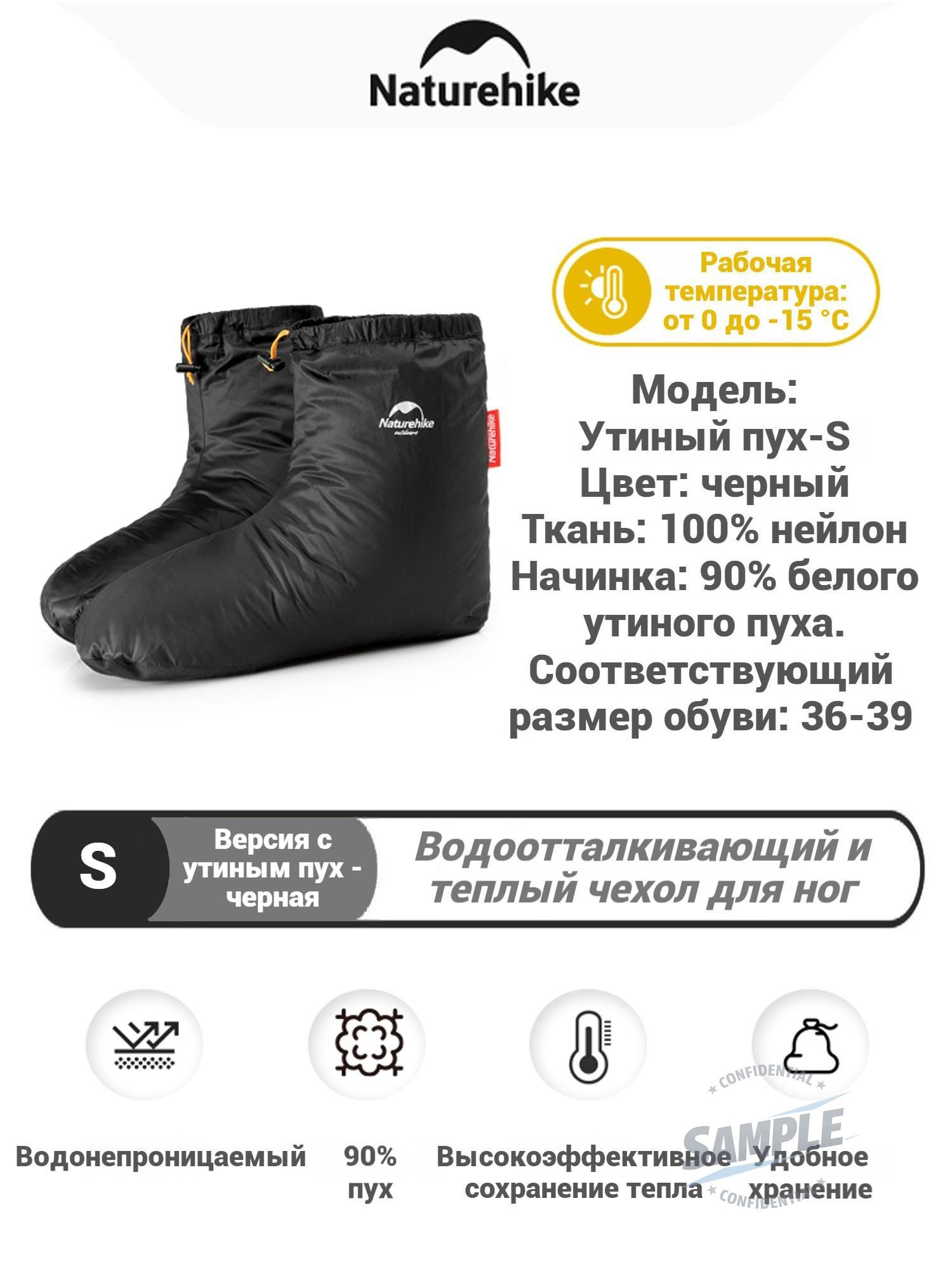 Бахилы зимние