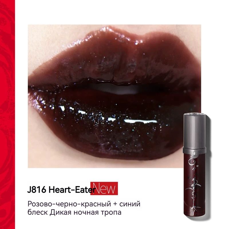 Lip Gloss, зеркальный блеск для губ с эффектом сияния, J816 Heart-Eater