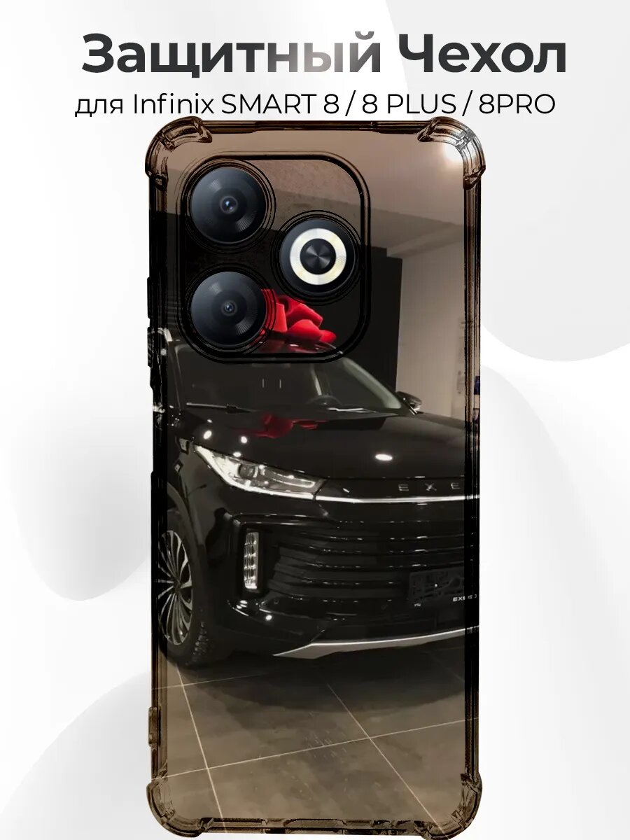 Чехол Infinix Smart 8 Exeed VX чёрный Gift