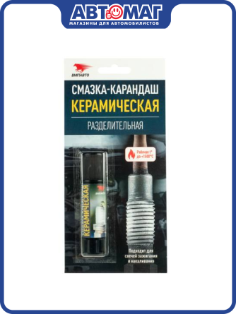 Керамическая смазка-карандаш, 16г блистер, VMP-8524 (8522)