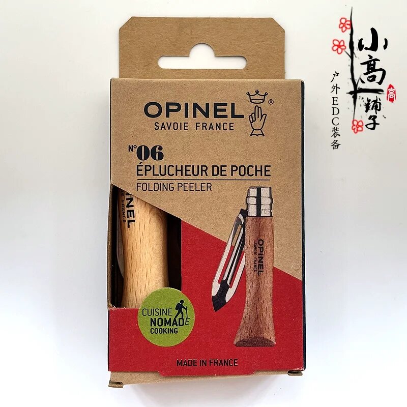 OPINEL No 6 Складная овощечистка/фруктов — лезвие из нержавеющей стали с деревянной ручкой