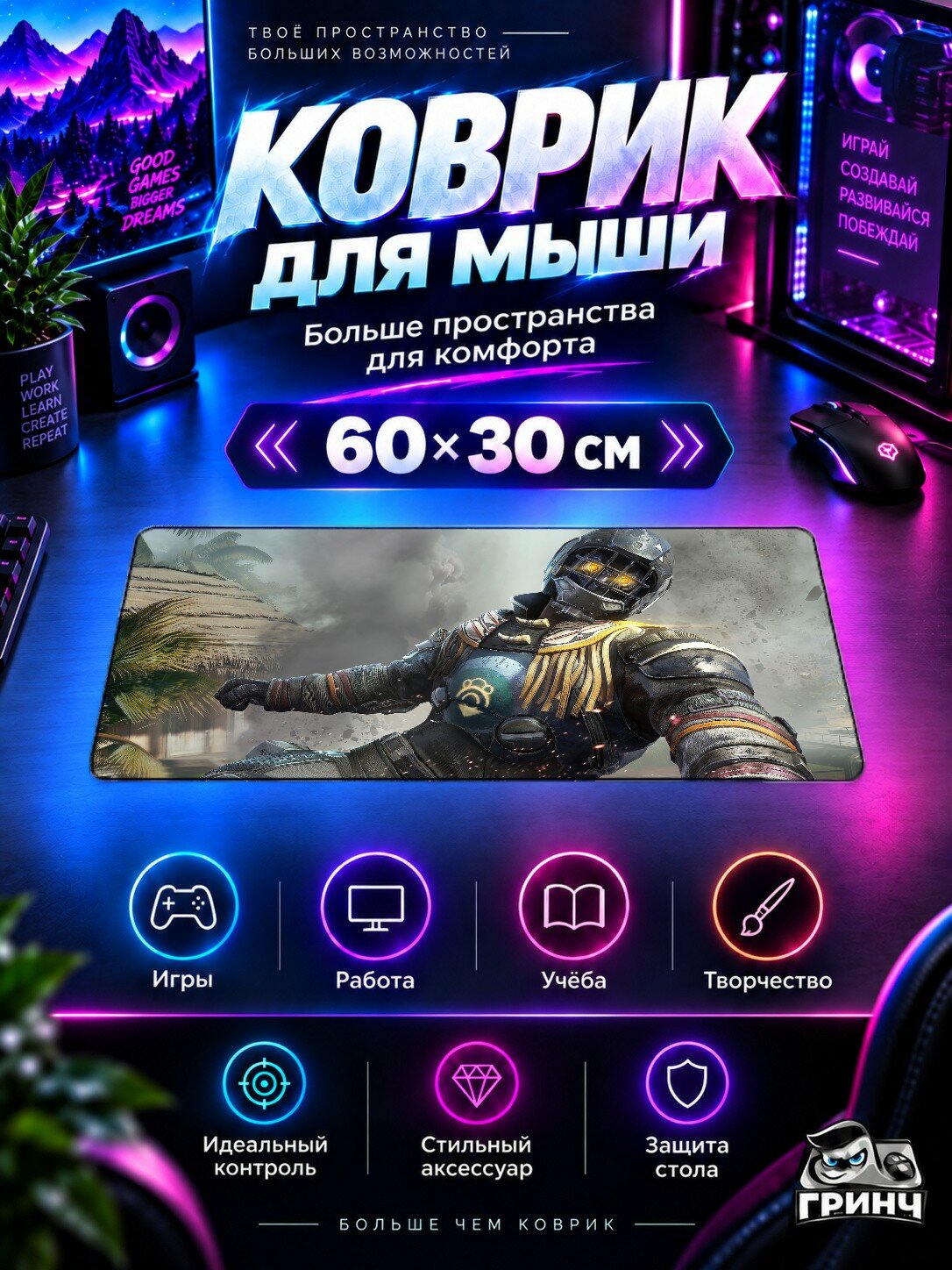 Игровой коврик для мыши 60×30 см — PUBG / пабг — Primal Ferocity Pubg