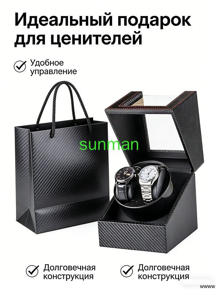 Шкатулка