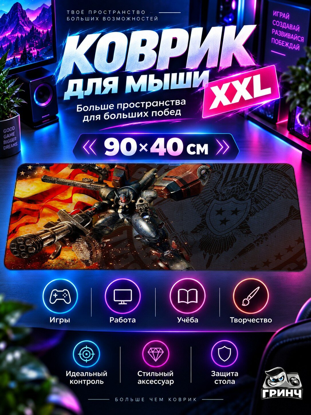 Игровой коврик для мыши 90×40 см — Metal Wolf Chaos / Метал Волф Чаос — Metal Wolf Chaos