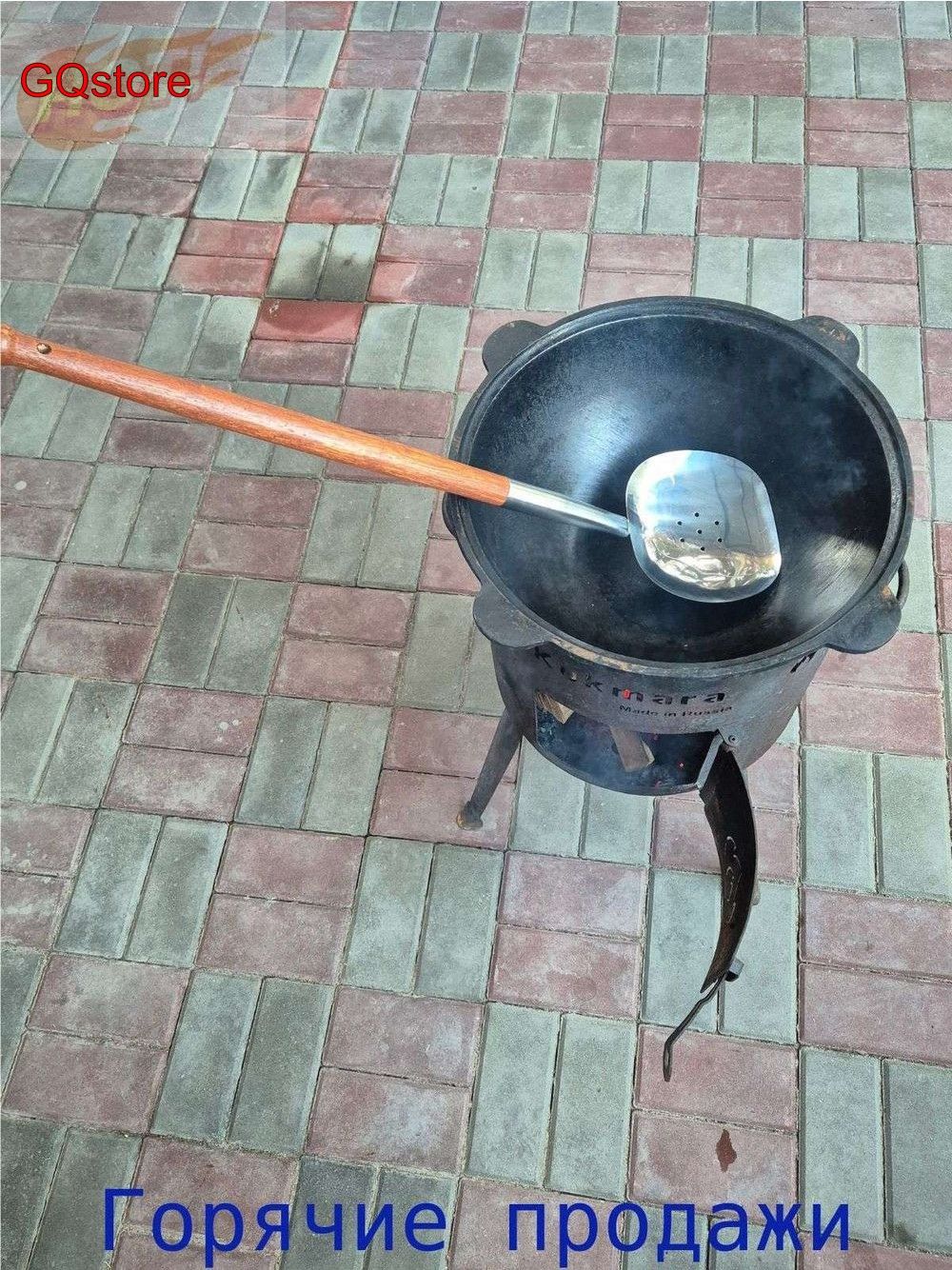 Шумовка, 58 см